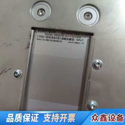 DOMINO多米诺控制盒REGATE-10-11-33-CS