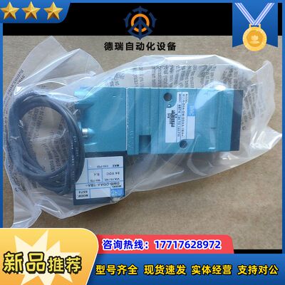 MAC电磁阀411A-D0A-DM-DDAA-1BA议价