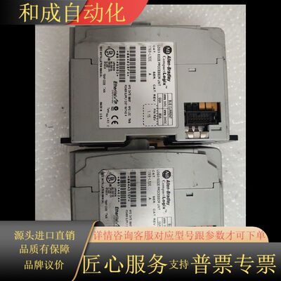 1769-L32E，罗克韦尔AB模块，CompactLogi