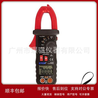 原装正品铱泰ETCR6420钳形万用表便携式钳形数字多用表品牌供应商