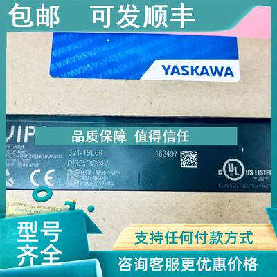 议价  惠朋 VIPA 321-1BL00 SM 321模块