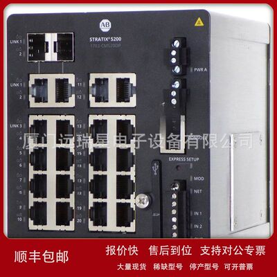 1783-CMS20DP 1783-CMS10DP  交换机AB罗克韦尔Stratix5200交换机