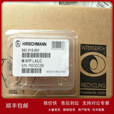 赫斯曼hirschmann交换机M-FAST SFP-SM/LC EEC百兆单模光模块议价