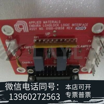 全新AMAT Endura Loadlock Logic Int需询价