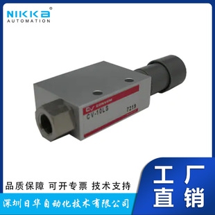 真空发生器真空吸盘日本CONVUM妙德CV-20LSCK