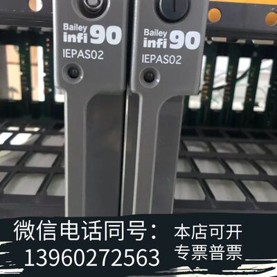 全新ABB贝利卡件电源IEPAS02ABB贝利卡件电源IEPAS需询价