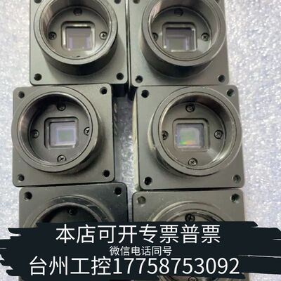 机械imitech IMB-3616UC 工业相机 议价
