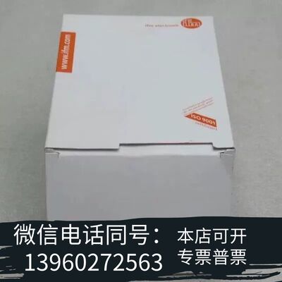 全新IFM模块 AC5236需询价