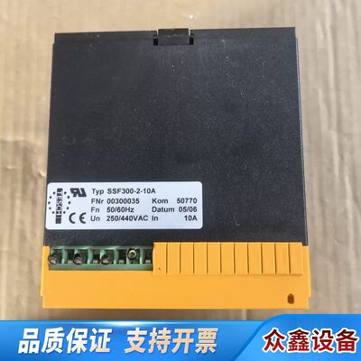 TESCH安全继电器 SSF300-2-10A