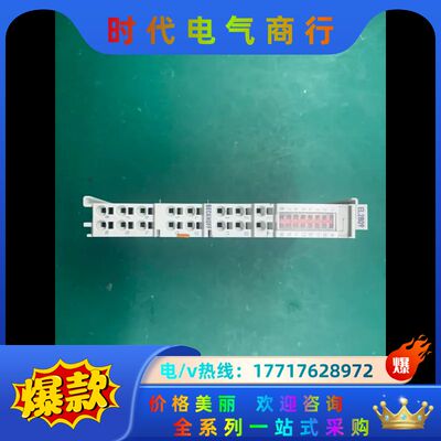 倍福KL2809，EL2809模块，成色全新带，现货，有议价