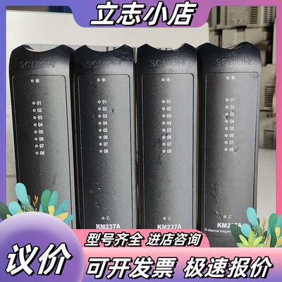 科远模块KM237A议价