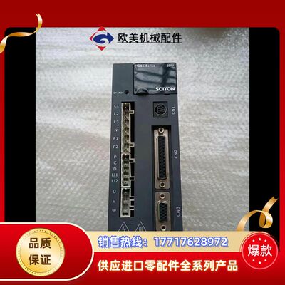 J250*卡因斯科SCIYON伺服驱动器 HCSE-15A1议价