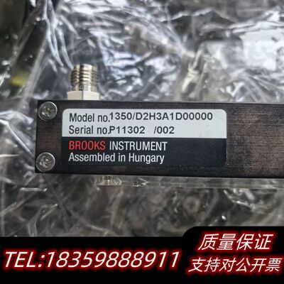 Brooks Instrument 流量计，型号1询价
