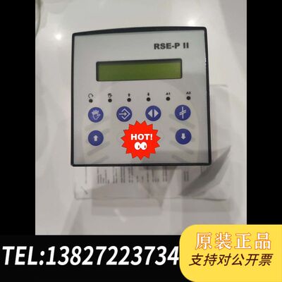 Saacke RSE-P II,DC24V。全新原装正品现货