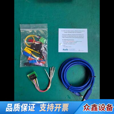 皇晶Acute TravelBus 逻辑分析仪协议分析仪TB详谈