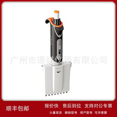 芬兰进口ISMART艾斯玛特手动八道移液器VP8-10灭菌移液枪特价促销