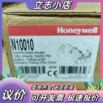 N10010 SmartAct风阀执行器，全新，德国议价