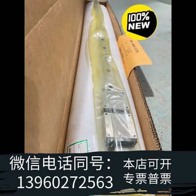 SEBS20A2-1040/W2NB直线导轨/直线轴承，需