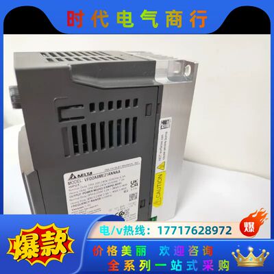 变频器 VFD2A8ME21ANNAA议价