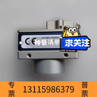 众桦达尔萨 Genie Nano 工业相机 G3-GM11-M2议价