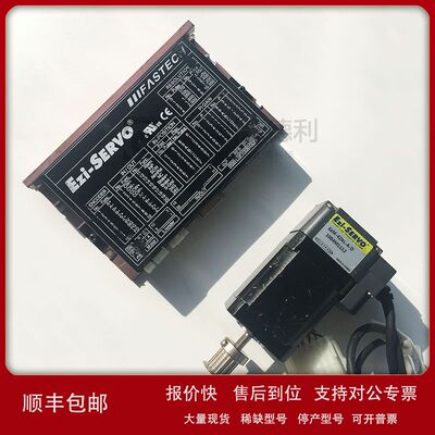 Ezi-Servo闭环步进电机带驱动器EzM-42XL-A-D EzS-PD-42XL-A-D议