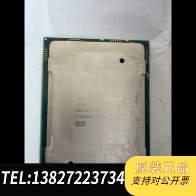 Intel Xeon 银牌4214R CPU