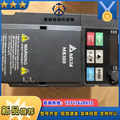 VFD5A5MS43ANSAA剪线MS300变频器议价