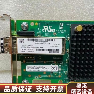E SN1600E Q0L11A单口32Gb FC HB.询价
