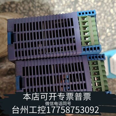 机械浙大中控pW703 中控supcon 工业中控设备议价