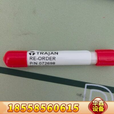 072698 TRAJAN，石墨垫，石墨密封圈，5个一盒。