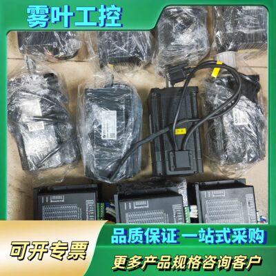 雷塞86闭环伺服电机，驱动CL86H，电机86CME120-【议价】