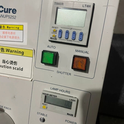议价原装 NAiS ANUP5252L点光源 UV点光源