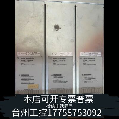 机械 N6700B 电源模块议价