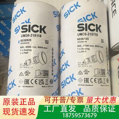 超声波传感器UM30-215118正品，6039议价