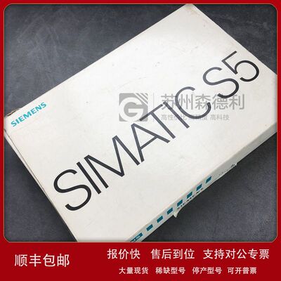 议价 全新德国PLC 6ES5530-7LA12  6ES5 530-7LA12议价