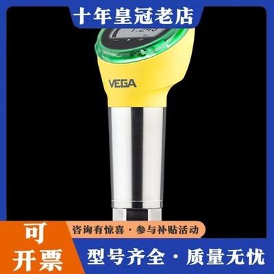 议价VEGABAR 38 压力变送器，带开关功能可维修