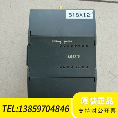 和利时HollySys LE5310扩展模块议价