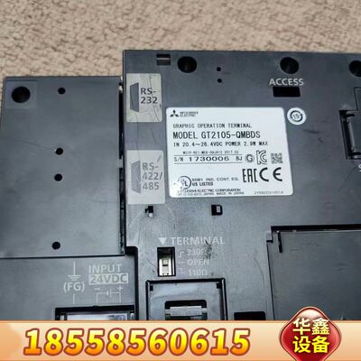 触摸屏GT2105- QMBDS