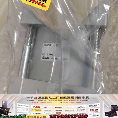 全新原装SMC气缸CKZP71TF-25P 实物拍摄 正品议价