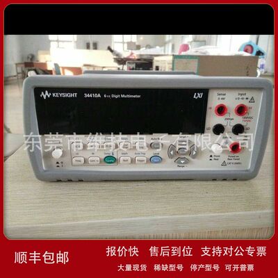 Agilent安捷伦34410A|34411A|34420A|34450A万用表议价