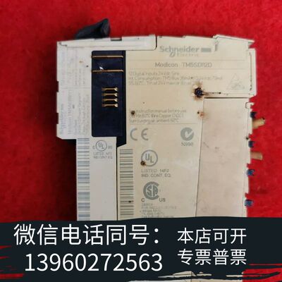 全新TM5SDI12D耐德Schneider模块TM5SDI12需询价