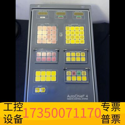 华泰康斯博格AutoChief4+NOR，议价