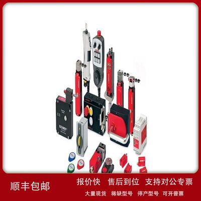 原装安士能EUCHNER系列产品097368\tCMS-R-BZB-03V议价