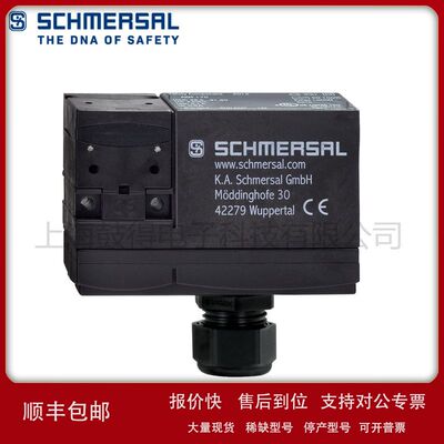 施迈赛AZM170-11ZRK  24VAC/DC德国SCHMERSAL安全门锁开关正品议
