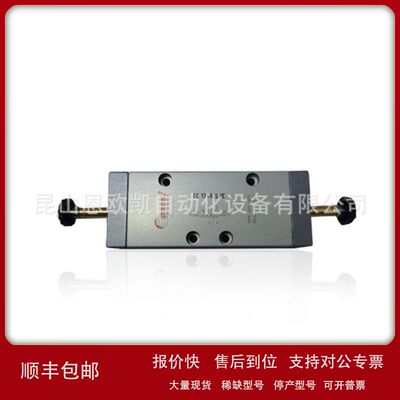 意大利BONESI电磁阀EC13402L/E议价