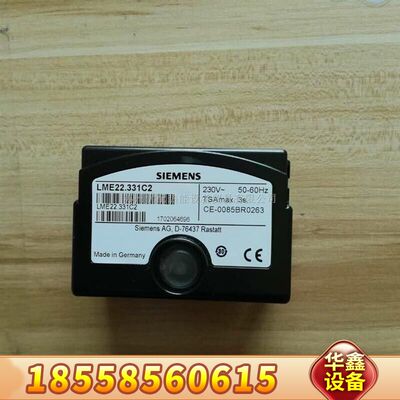 程序控制器LME11.330A2BT  LME11.330C