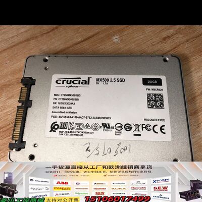 英睿达 Crucial MX500 250G 2.5寸SAT议价
