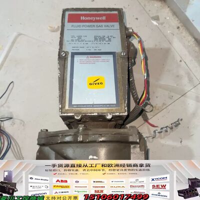 V4055A 1130液动执行阀门二HONEYW议价