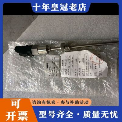 议价久茂PT1000温度传感器902815/21一个内袋开了可维修