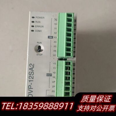 PLC  DVP12SA211T，Y0坏，，询价